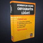 “Azərbaycan dilinin orfoqrafiya qaydaları” layihəsi – Azərbaycanın ...